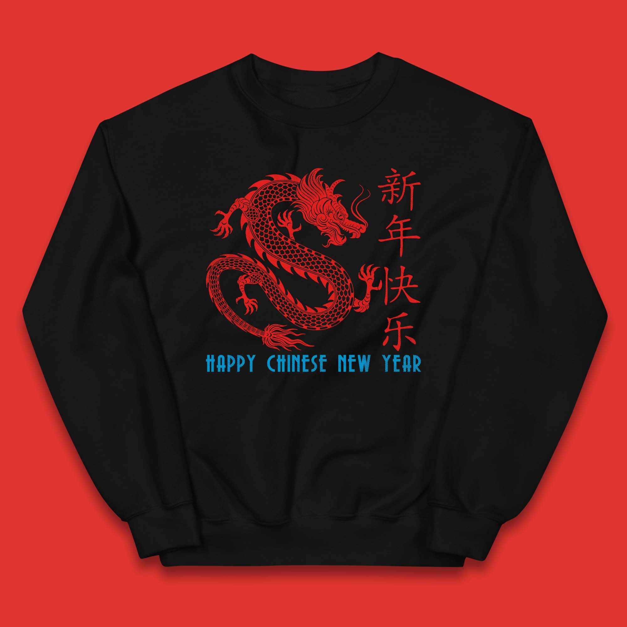 Year of The Dragon Jumper | Shop for Chinese New Year Kids Clothing ...